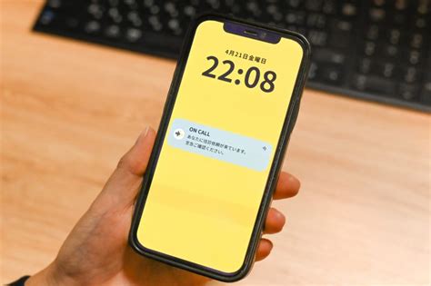 在宅医療機関向けオンコール代行サービスのon Call、エリア拡大 Doc Web