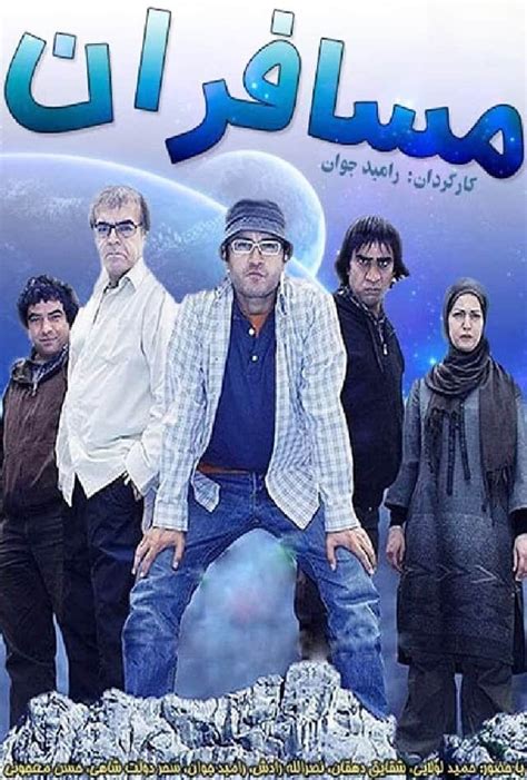 What Is The Plot Of Passengers Scifi Dimensions