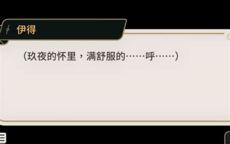 【新世界狂欢】双月玖夜密话3玖伊纯爱大型现场！！！可恶啊。。 哔哩哔哩