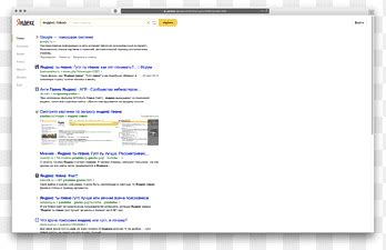 Solr Png Images PNGEgg