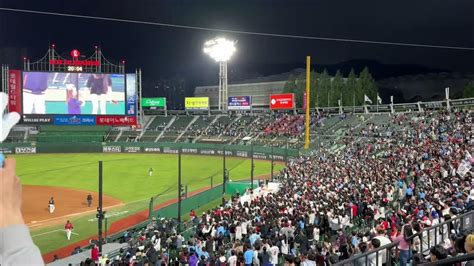 20240421 사직야구장 롯데 Vs Kt 영광의 순간 Youtube
