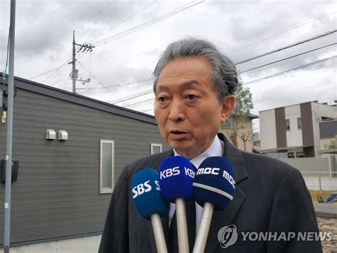 하토야마 전 총리 내달 광주 방문전남대서 강연 나무뉴스