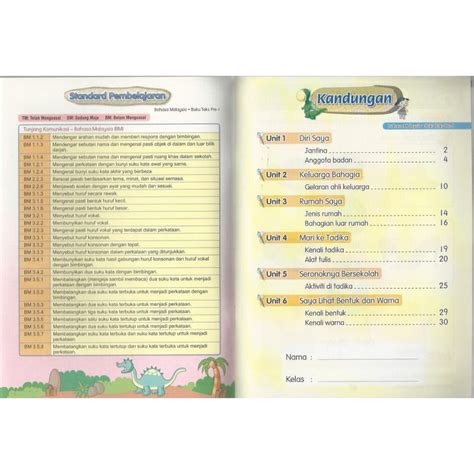 Little World Bm Textbook Pre 1