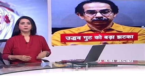 5 की बात असली शिवसेना मामले में सुप्रीम कोर्ट से उद्धव ठाकरे गुट को