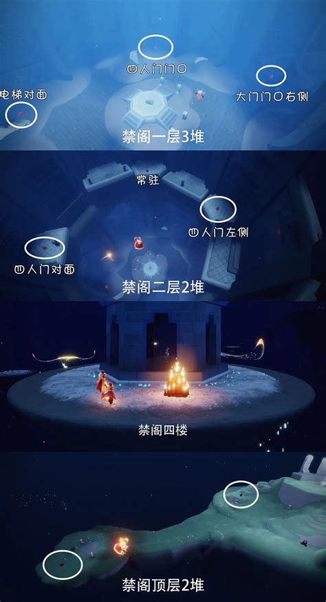 光遇大蜡烛位置图大全 光遇全图大蜡烛能获得多少根光遇全图大蜡烛位置分布一览 红手指云手机官网