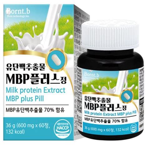 본트비 유단백추출물 Mbp플러스정 효능 부작용 후기 2023 필라이즈