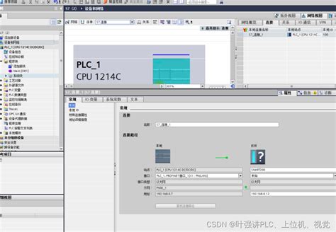 西门子plc间s7通讯，1200与smart200详细组态与程序讲解，实测成功s7 1200与s7 200smart通讯 Csdn博客