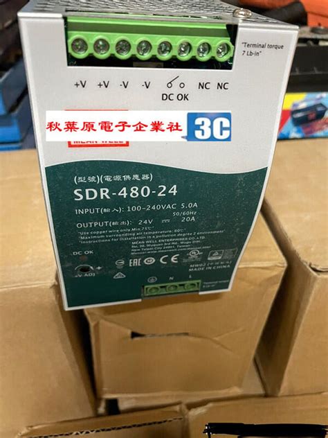 Sdr 75120240480960導軌12v48v24v開關電源dr 4524 露天市集 全台最大的網路購物市集