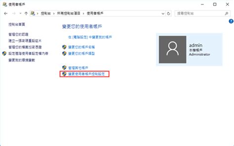 修復你必須提供系統管理員權限才能複製到此資料夾錯誤並輕鬆複製 備份檔案 EaseUS
