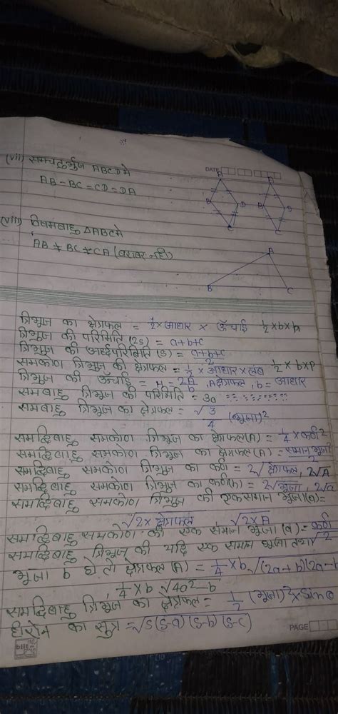 Math Formulas Cheat Sheet