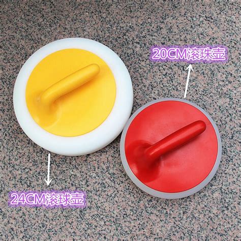 【依樂優選精品】旱地冰壺球地壺球滾珠冰上溜石桌游卡牌冰面標準運動賽道冰壺拓展limei1101 蝦皮購物