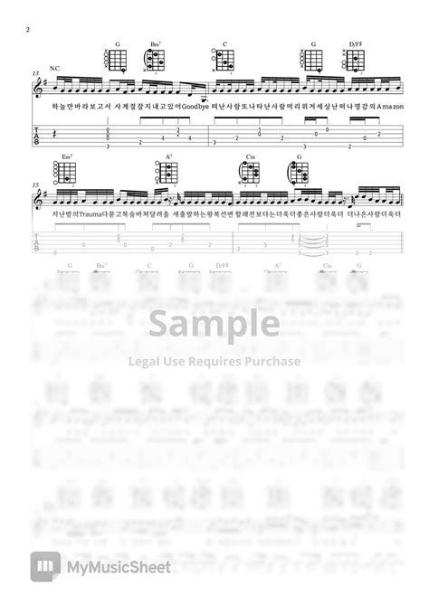 Bigbang 봄여름가을겨울 Still Life Guitar Tab 악보 By 서동욱