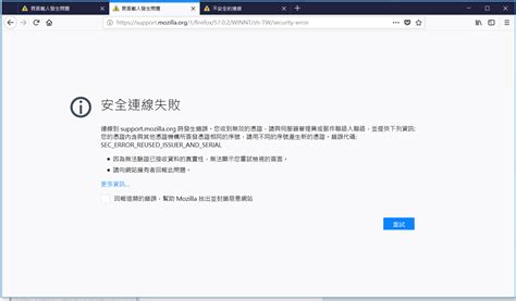 【問題】firefox無法連線至任何網站 電腦應用綜合討論 哈啦板 巴哈姆特