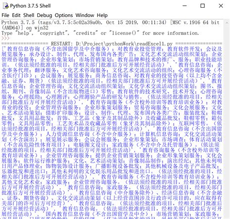 python读取excel的公司名称信息，并爬虫获取公司的经营范围信息，回填到excel中 爬取表格中300家企业的经营范围 csdn博客