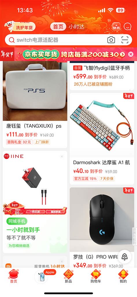 大厂也在用的瀑布流式页面布局 w3cschool笔记