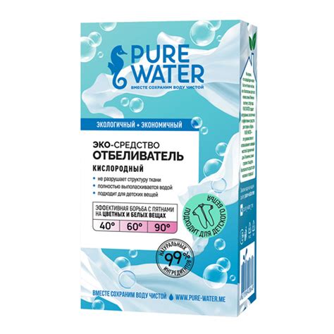 Экологичный отбеливатель Pure Water 400 гр (PURE WATER) – купить в ...