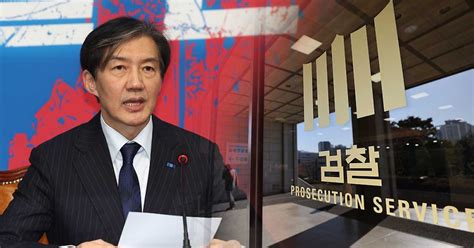 검찰 조국에 내일 출석통보‥늦어도 다음 주 월요일 수감
