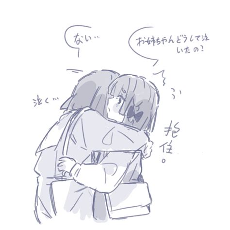 Woodonly Kachimachi Kosuzu Momose Ginko Link Like Love Live Love Live Ips Cells