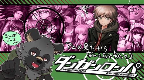 【ダンガンロンパ5】泣かないで石丸君【斑目どつ】 Youtube