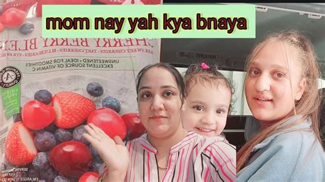 Mom Nay Yah Kya Bnaya 🤔 Youtube
