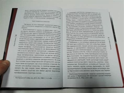Книга: Культура и взрыв - Юрий Лотман. Купить книгу, читать рецензии ...