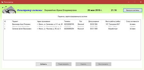 Github Vermersermedicalcard The Electronic Medical Card Of The