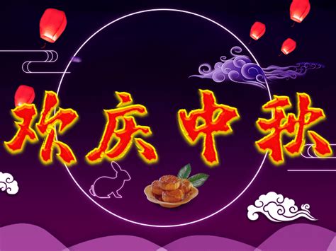大连市语言艺术学会网络建设委员会 大连市语言艺术学会网络建设委员会 大连绍兴朗诵群会馆欢庆中秋综艺晚会纪实 VV