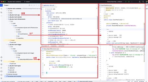 Rocketmq 小傅哥 Bugstack 虫洞栈