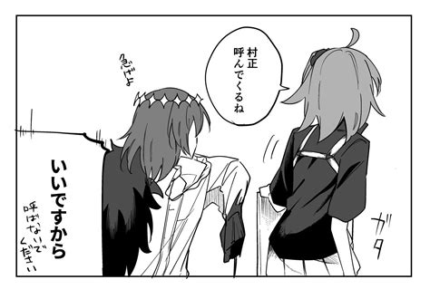 Somori On Twitter ちょっとどもる 村キャス Utp6xsv3lr Twitter