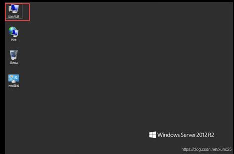 超详细windows Server2012 R2 虚拟机安装步骤虚拟机安装 Windows2012 R2 Datacenter Csdn博客