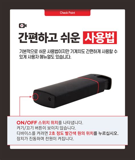 초소형카메라 라이터카메라 초소형cctv 호신캠