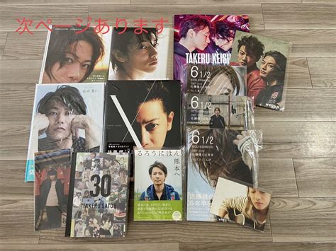 【未開封】佐藤健 写真集 10冊 ＋ Dvd 3本 アミューズ 三浦春馬 ノブ メルカリ