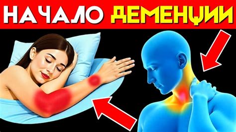10 РАННИХ ПРИЗНАКОВ ДЕМЕНЦИИ КОТОРЫЕ НЕЛЬЗЯ ИГНОРИРОВАТЬ Youtube