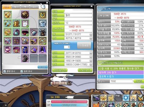 메이플스토리 인벤 30일차 메이플스토리 인벤 리부트 게시판 메이플스토리 인벤 30일차 메이플스토리 인벤 리부트 게시판