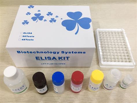 96T G0486锌离子试剂盒Zn 化工仪器网