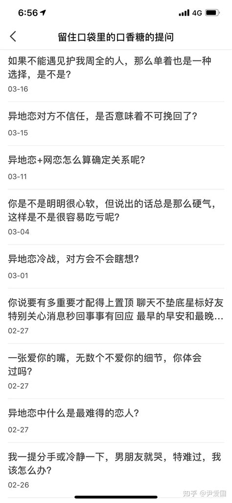 异地恋的我们最近吵架越来越多，而且男朋友会说许多狠话骂我，我想好好沟通一下，可他最近真的好忙，怎么办？ 知乎