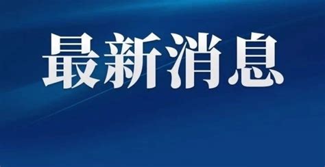 总投资超52亿元！福州这所一类校将建新校区，位置就在腾讯新闻