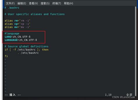 【linux】把终端提示改为中文显示怎么在linnux终端下面创中文 Csdn博客