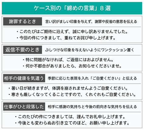 メールを自分で終わらせる方法｜ビジネスメールで使える例文 ️ 仕事マッチ
