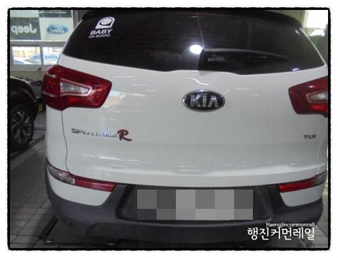 스포티지r 주행거리가 짧다고요 자동차검사 매연불합격디젤차량의 불편한 진실인젝터크리닝흡기크리닝dpf크리닝연소실크리닝 네이버 블로그