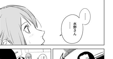 オリジナル 目つき悪い子かわいい子 その46，47，48 ハミタのイラスト Pixiv
