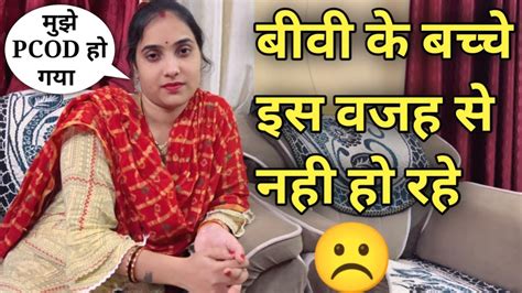 साधना के बच्चे इस वजह से नही हो रहे 😔 Youtube