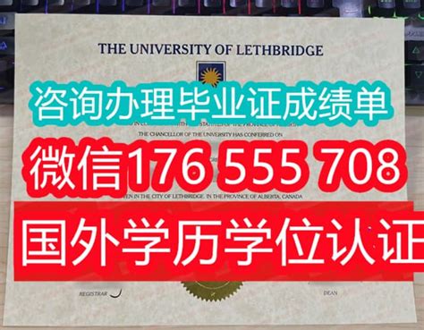 咨询休斯顿大学毕业证成绩单证书uh毕业证学位证 Ppt