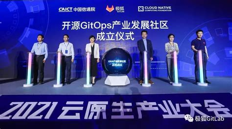 Oga联盟正式成立！infoq极客传媒作为理事单位之一，致力于推动开源产业发展 Infoq