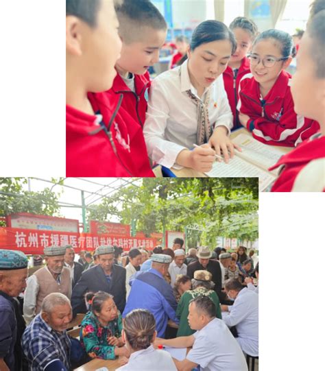 启“新”程，绘“疆”来——记第十一批杭州市援疆工作一周年 援建阿克苏 杭州在行动 热点专题 杭州网
