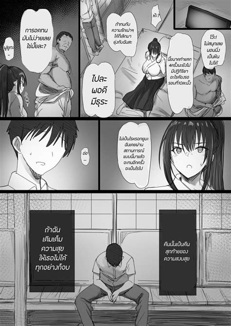 ธรรมเนยม NTR Hari Poteto Ki ga Tsuyoi Seiso na Hitozuma Reijou ga