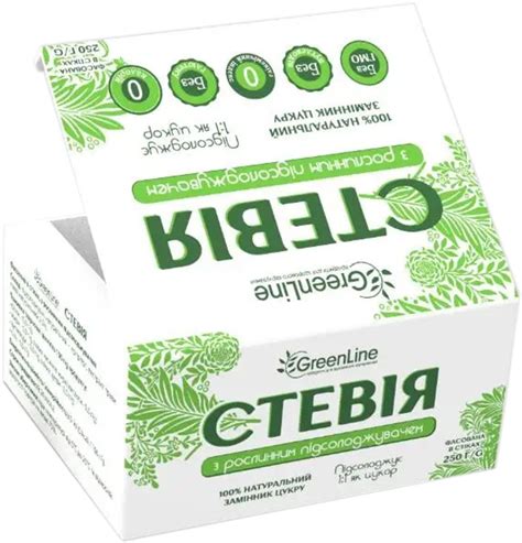 Стевия - ROZETKA. Купить сахарозаменитель стевия в Украине: новинки, 💲 ...