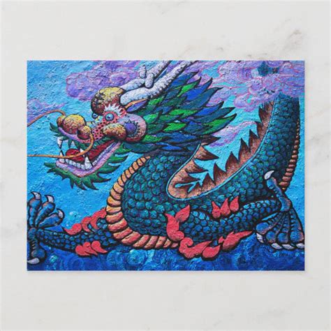 Dragon Postcard Zazzle