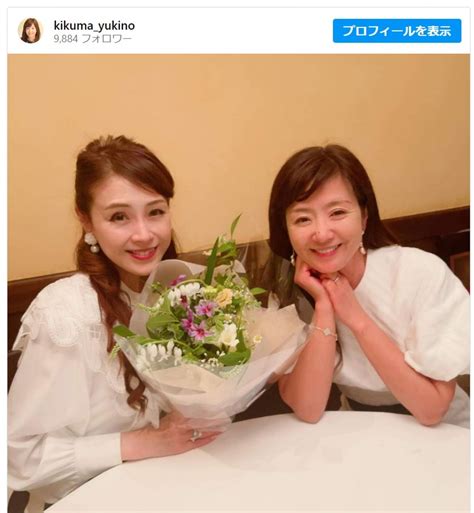 元フジテレビアナ・菊間千乃弁護士、“95年入社同期”との2ショットに反響「変わらないどころか、輝きが増してますね」 エンタメ ニュース