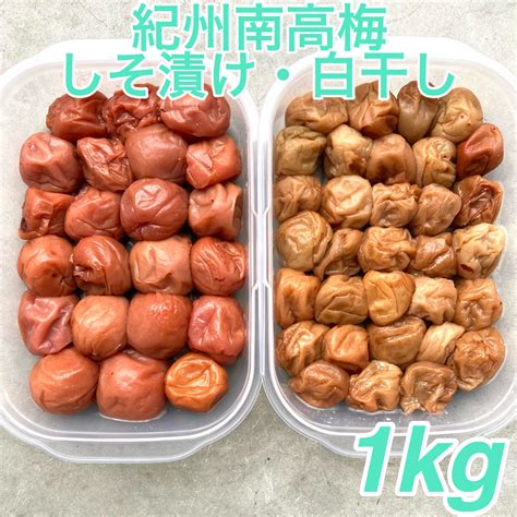 Yahooオークション 1a【無添加 紀州南高梅 白干し梅 500g】【紀州南